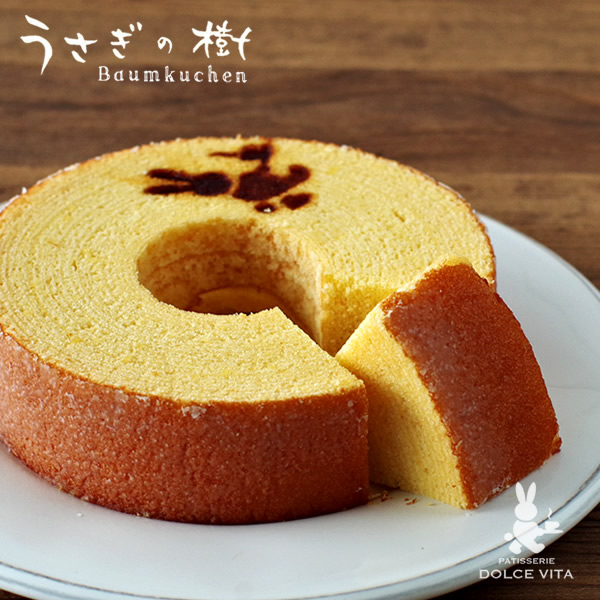 ドルチェヴィータ うさぎの樹(バウムクーヘン) 1個｜北海道お土産探検